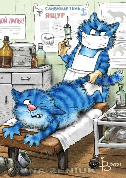 Алмазная мозаика "Синие коты Рина Зенюк MozArt " 40*50 см, безрамная, идеальна для дома, украшения, подарков.