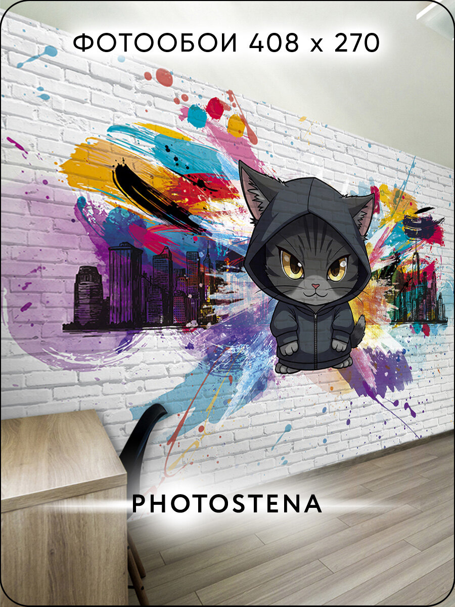 Фотообои на стену флизелиновые встык PHOTOSTENA Кот на кирпичной стене 4,08 x 2,7 м 11,02 м2