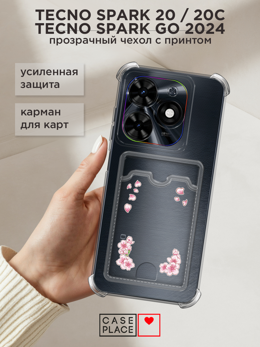 Чехол на Tecno Spark Go 2024/Spark 20C (Текно Спарк Го 2024/Спарк 20C) с картой и принтом Цветы сакура в корейском стиле