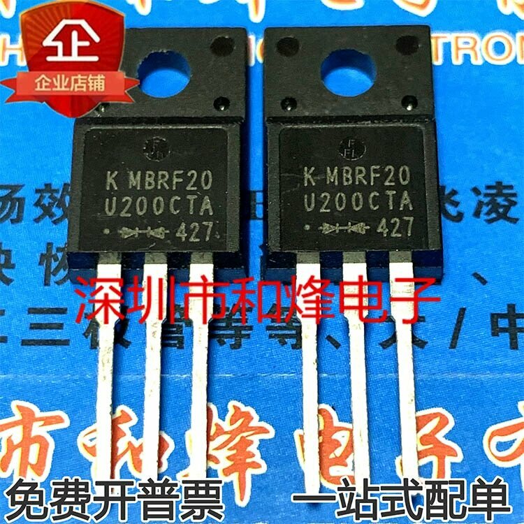 10шт./лот MBRF20U200CT TO220F 20A 200V