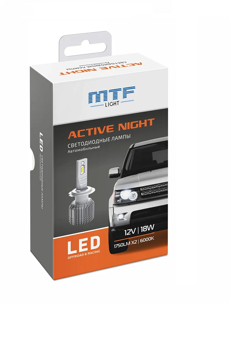 Светодиодные лампы MTF light Active Night HIR2(9012) 6000K (2 лампы)