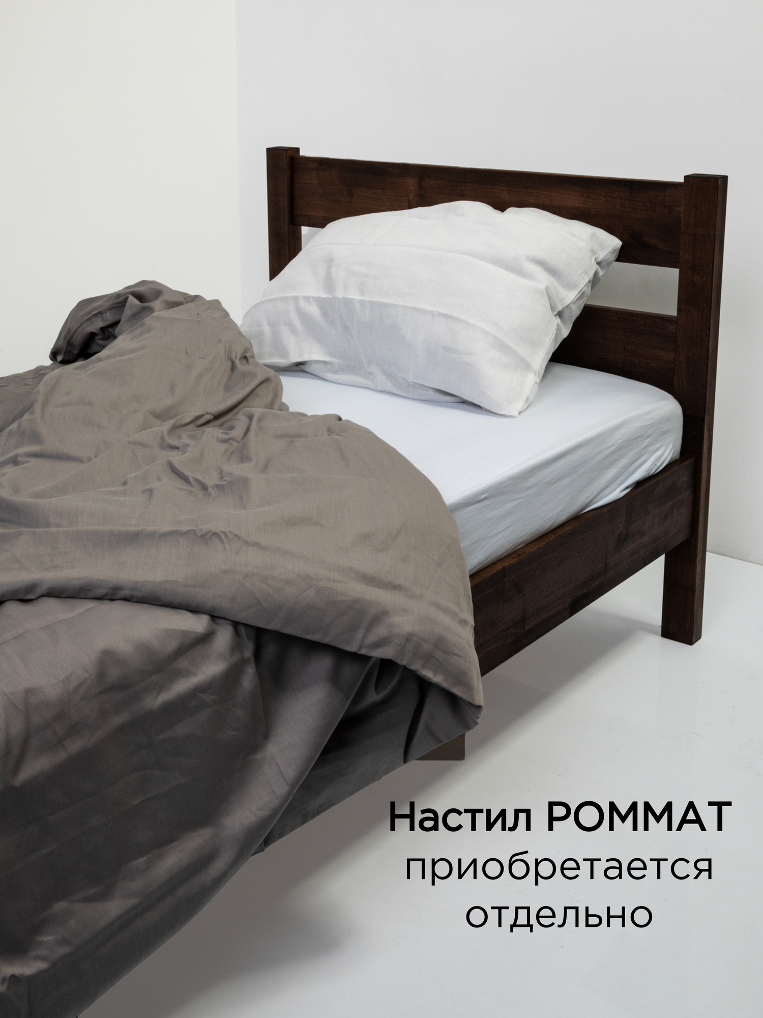 Односпальная кровать Агата из массива березы, 80 х 200 см, без настила, цвет палисандр