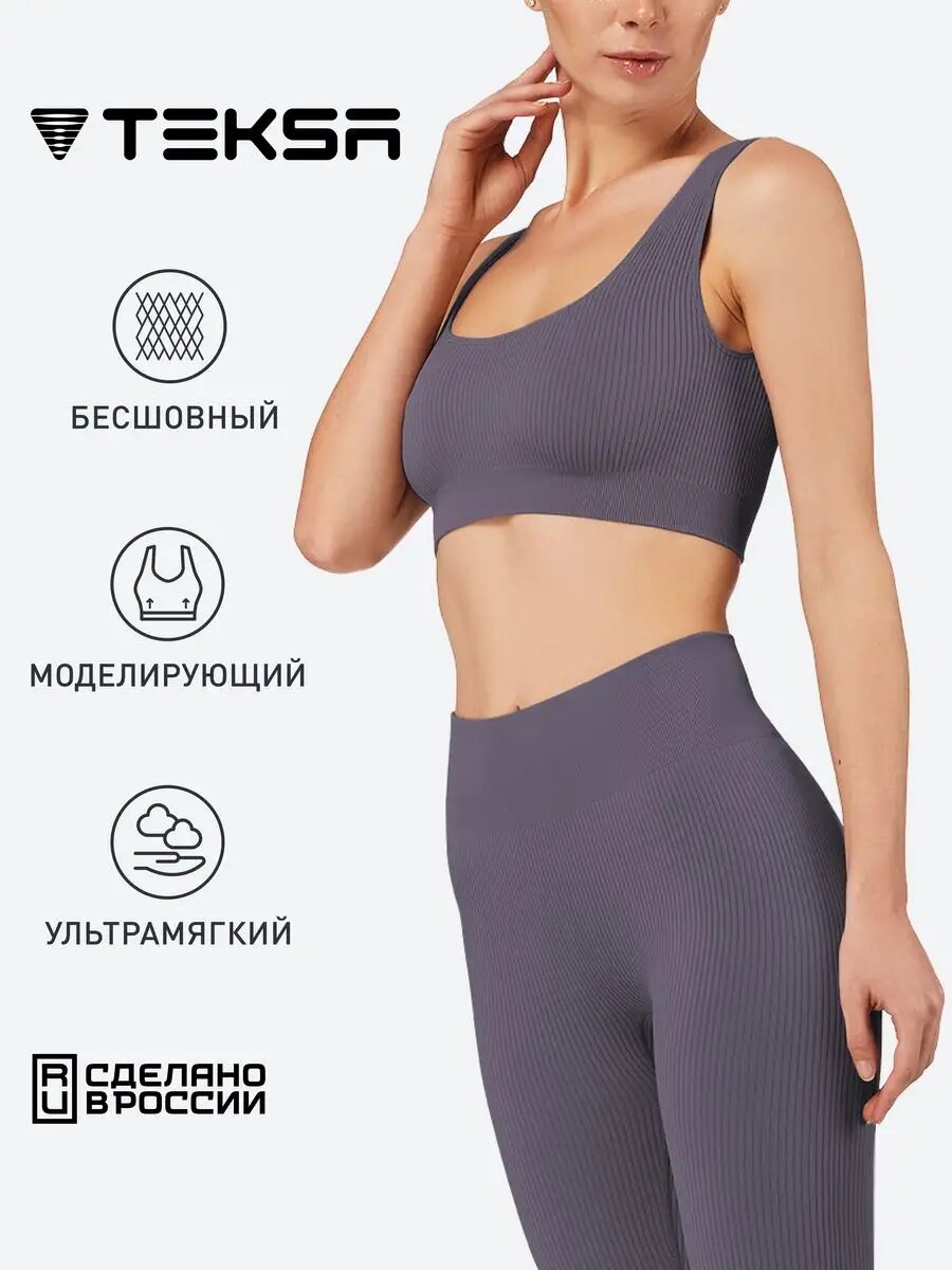 Топ Топ женский спортивный в рубчик WTA 001, р.M-L, dark grey