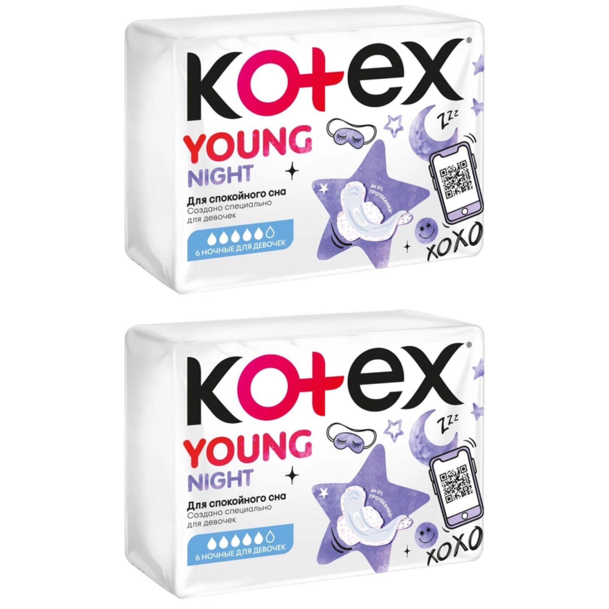 Прокладки Kotex, гигиенические, Young Normal, ночные, 6 шт/уп, 2 уп