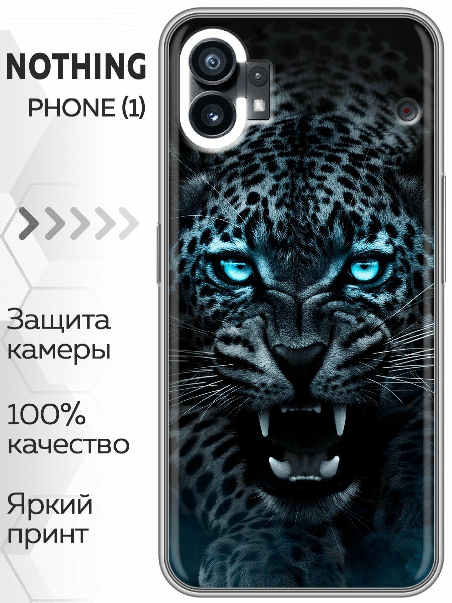 Чехол для Nothing Phone (1) с принтом темный леопард (Нофинг Фон 1)