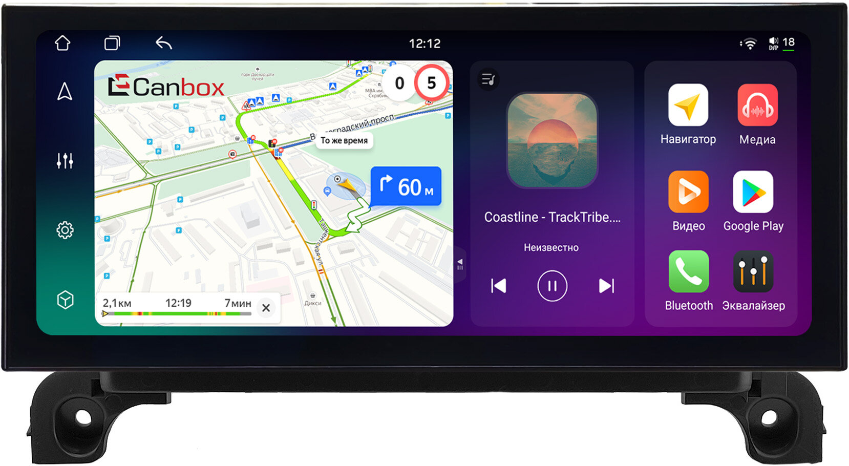 Штатная магнитола Peugeot 5008 2, 4008 2 2017-2024 12.3 дюйма Canbox PRO-Line 4317-0075 Android 13 (4G-SIM, 8/256, DSP, QLed) Lexus Style