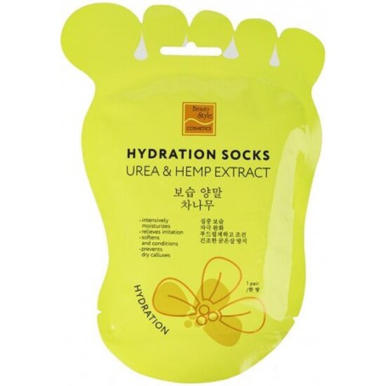 Носочки для педикюра Beauty Style увлажняющие, Urea & hemp extract, 6 шт