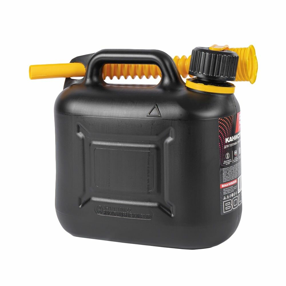 Канистра для топлива пластиковая 5л с лейкой