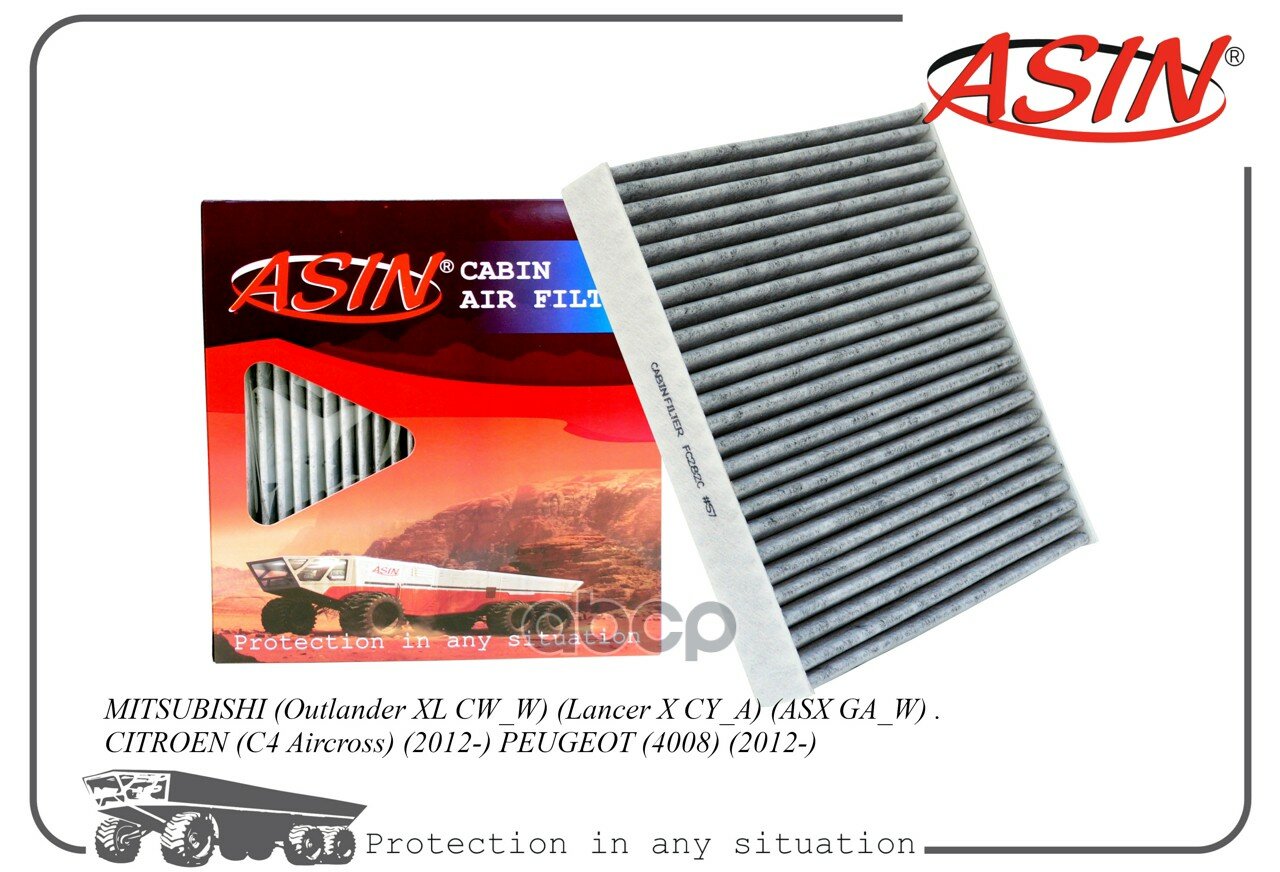Фильтр салонный 7803A004/ASIN. FC282C (угольный) ASIN ASIN арт. ASINFC282C
