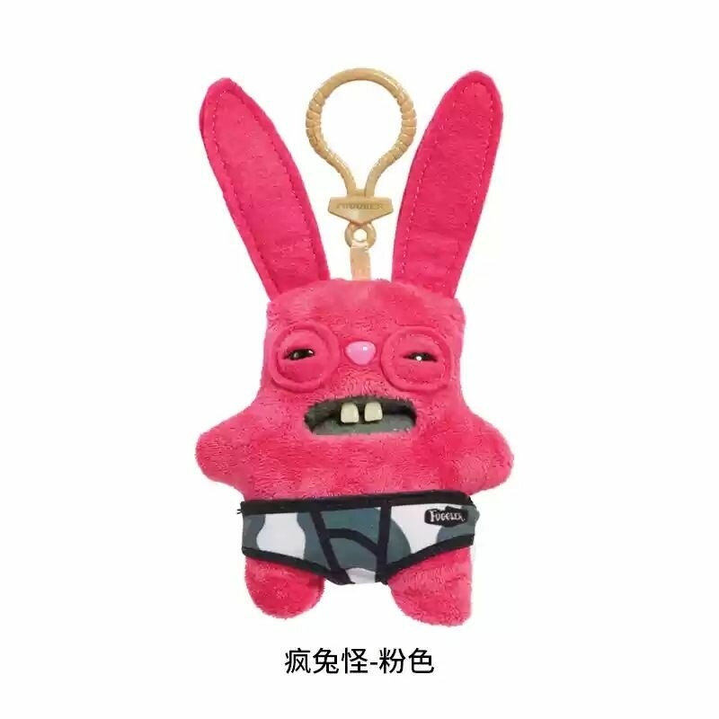 Fuggler Funny Ugly Monster Брелок Игрушка сюрприз