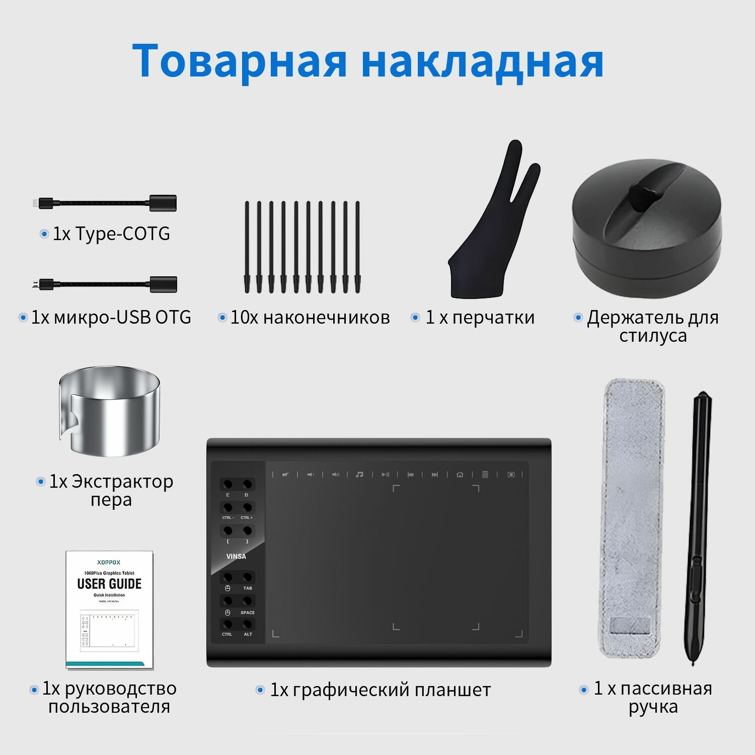 Графический планшет графический планшет для рисования 250*150mm с перчатка для компьютера пк телефона ноутбука, формат A4, черный