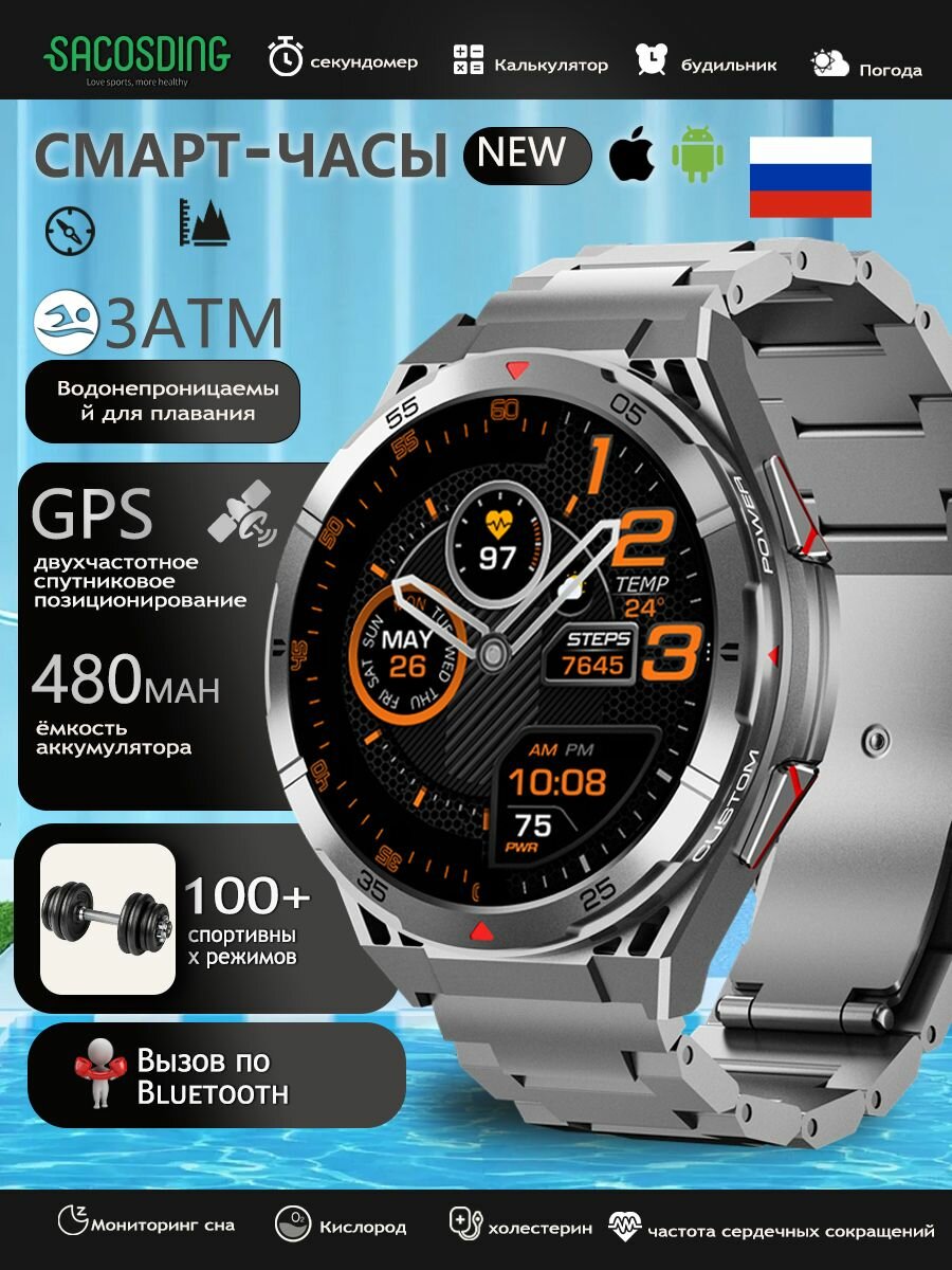 Двухчастотные GPS+ компас Smartwatch, водонепроницаемость для плавания 3ATM, мониторинг уровня кислорода в крови/ частоты сердечных сокращений, длительный срок службы батареи 480 мАч