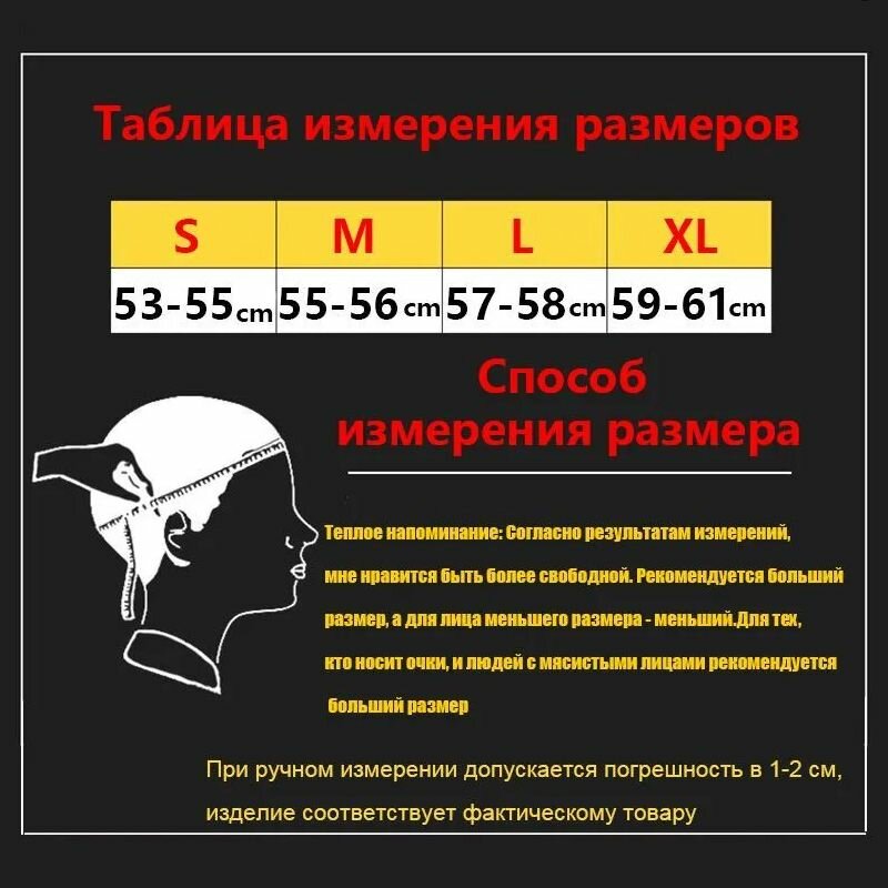 Мотошлем E473 Z163, для внедорожных мотоциклов, ABS пластик, 4XS