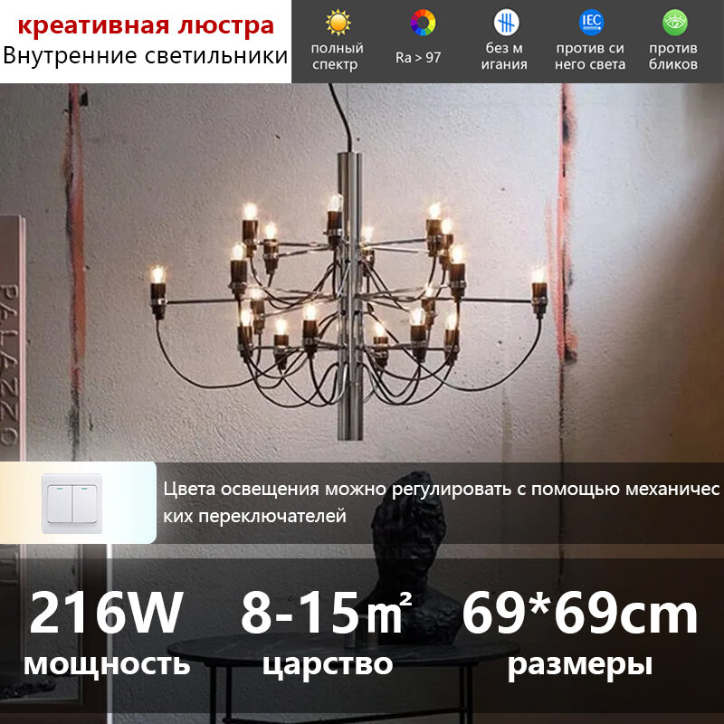 Осветительные приборы - люстра потолочная - Потолочный светильник - люстра -JC lighting
