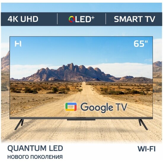 Телевизор Harper 65Q770TS, QLED, 4K Ultra HD, черный