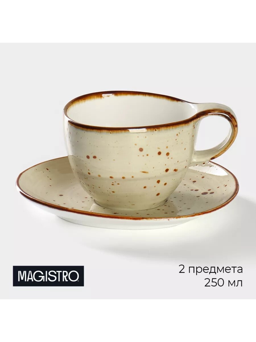 Чайная пара фарфоровая Magistro Mediterana, 2 предмета: чашка 250 мл, блюдце 16×15 см, цвет бежевый
