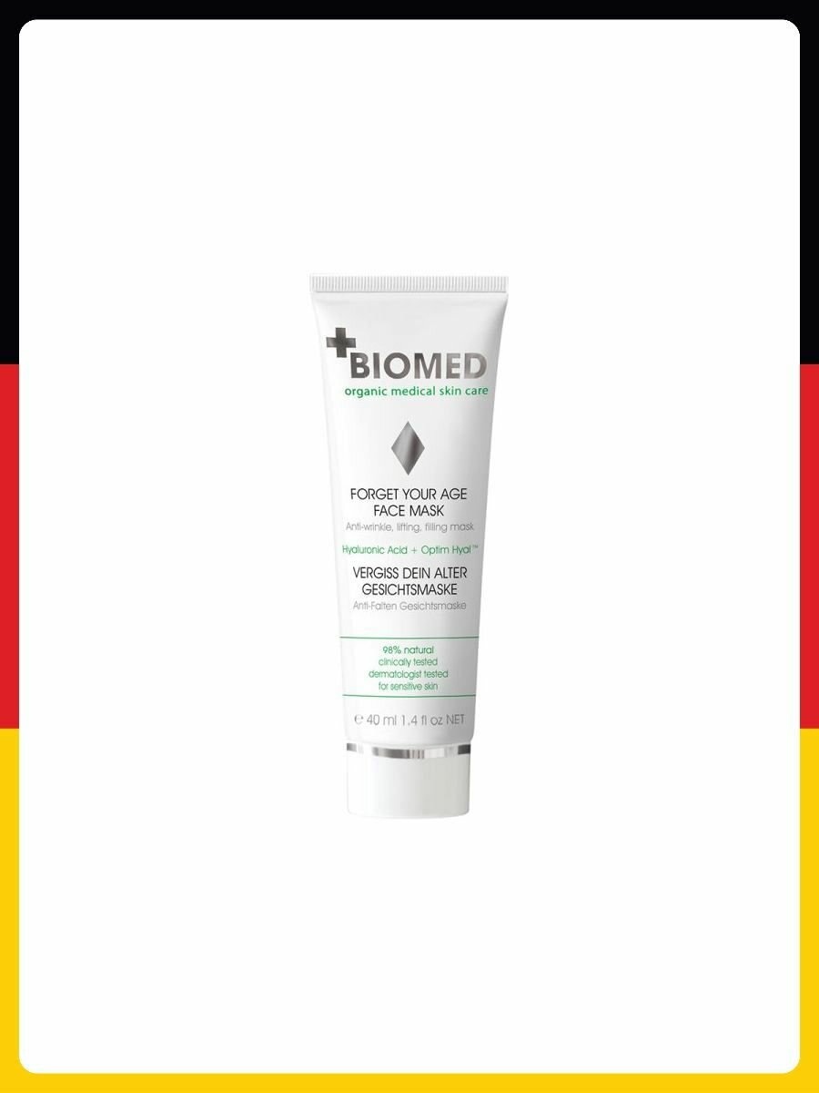 Маска косметическая BIOMED Vergiss dein Alter Gesichtsmaske 40 ml