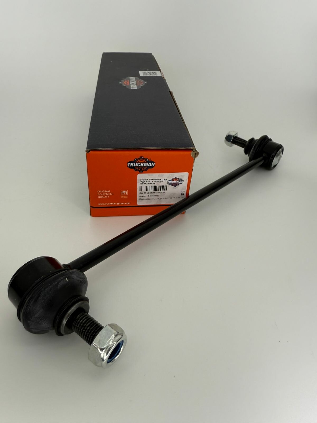 Стойка стабилизатора LADA Vesta усиленная 8450006750 TRUCKMAN