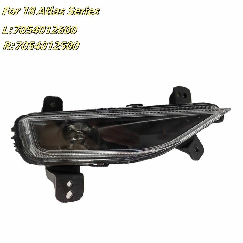 Фара противотуманная передняя Geely Atlas (премиум комплектация, 2018) OEM 7054012500