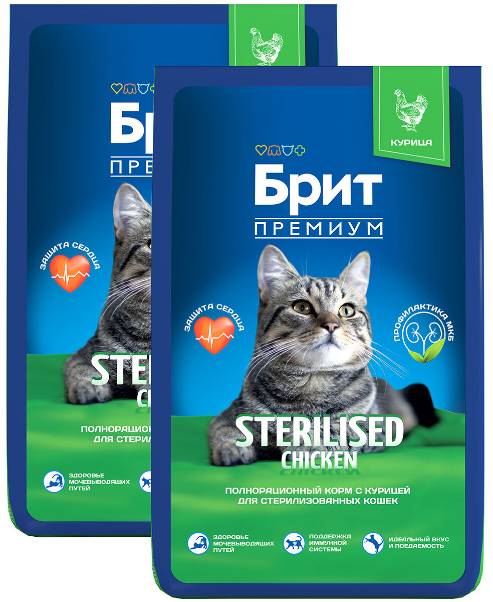 BRIT PREMIUM CAT STERILIZED CHICKEN для взрослых кастрированных котов и стерилизованных кошек с курицей (8 + 8 кг)