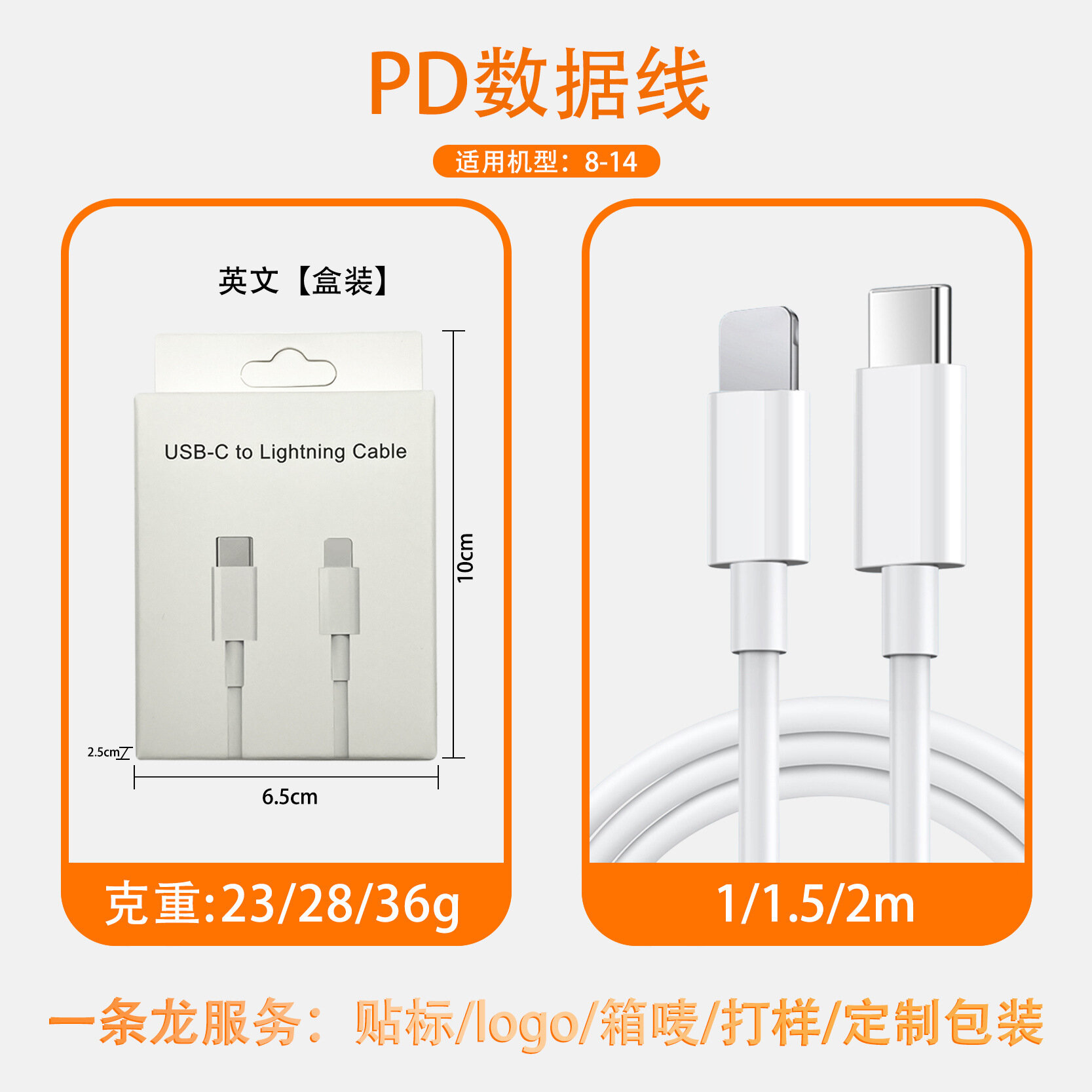Кабель для зарядки Apple, 2 м, PD, USB, Dual Type-C
