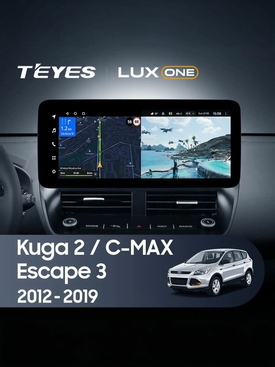 Штатная магнитола Teyes LUX ONE 6/128 Ford Kuga 2 (2012-2019)