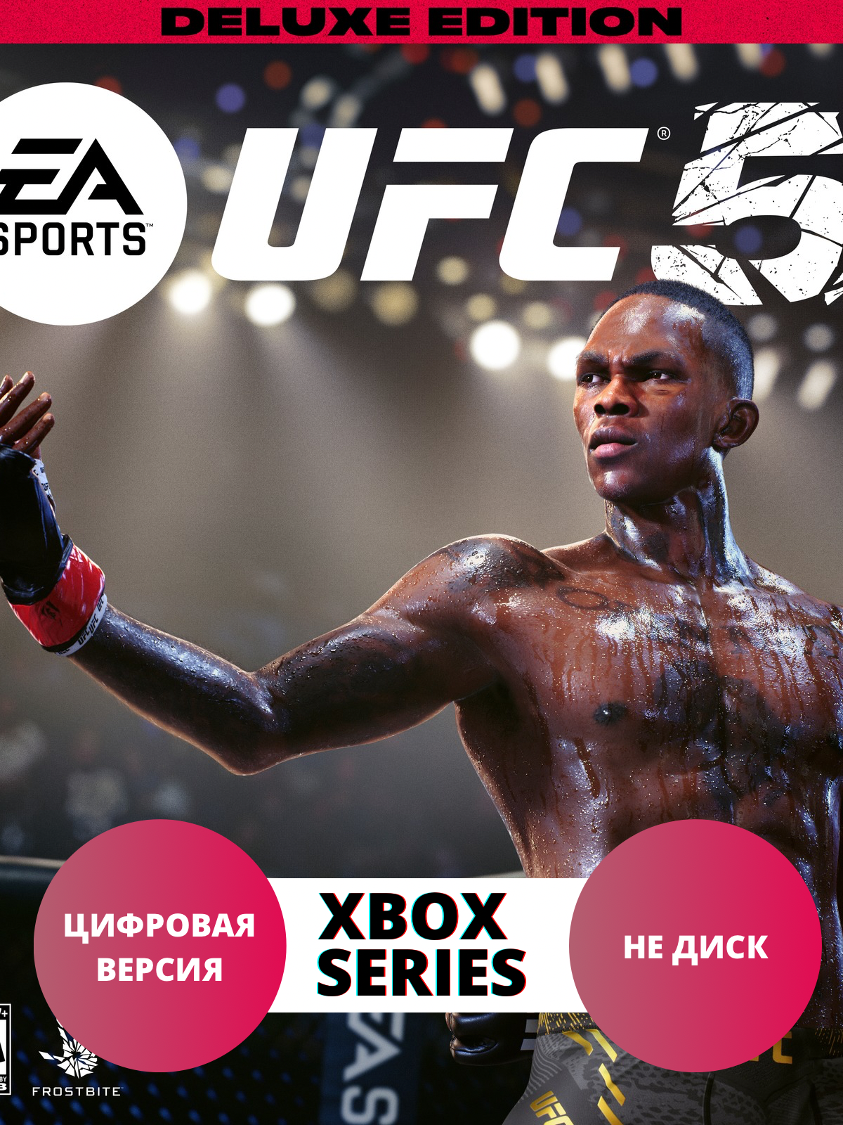 Игра UFC 5 Deluxe Edition XBOX Series