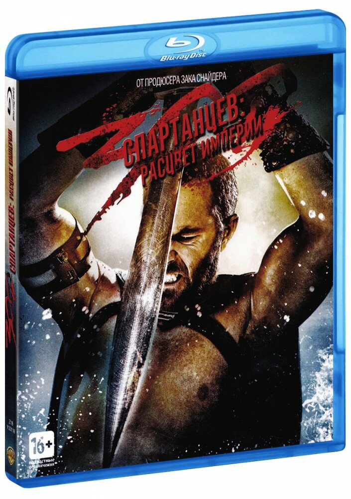 300 спартанцев: Расцвет империи (Blu-Ray) (блю-рей диск, Blu-Ray Box)