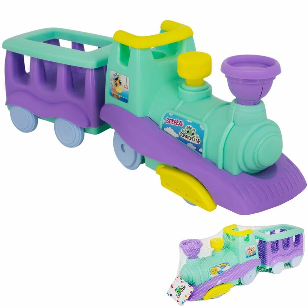 Пластиковая игрушка "Паровоз" с 1 вагоном для мальчиков и девочек, детский игрушечный транспорт паровозик, игровой набор для детей, цвет салатово-сиреневый