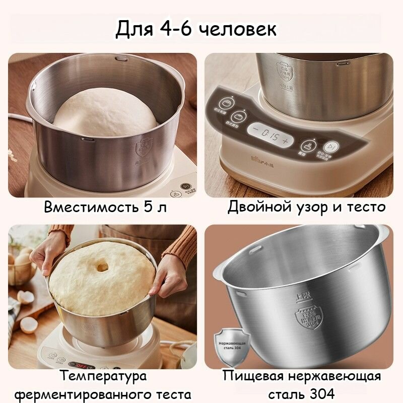 Машина тестомесильная — фото 1
