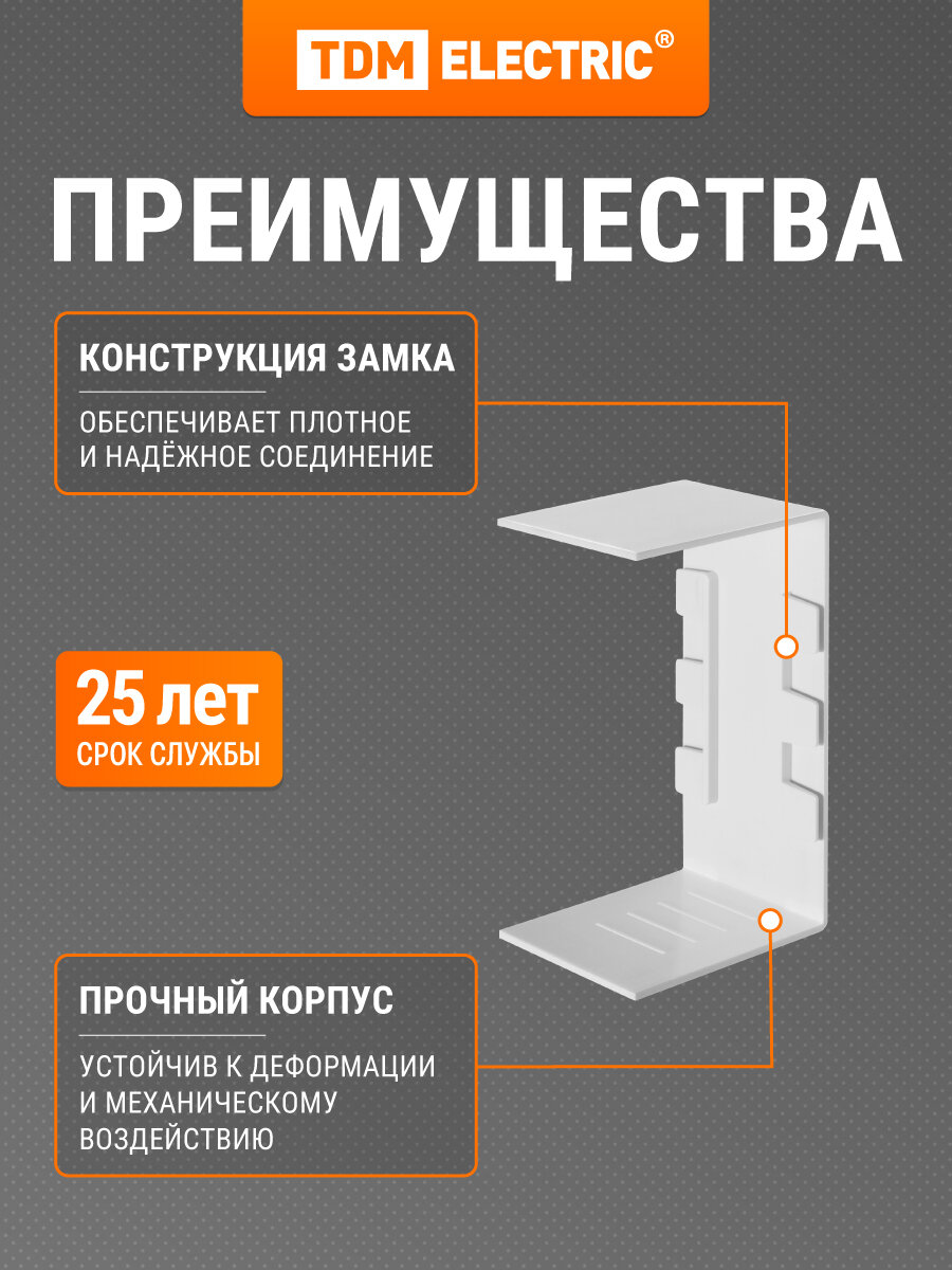 Соединитель КМС 100х60 (2 шт./комп.) TDM Electric — фото 1
