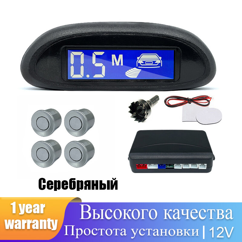 Парктроник с дисплеем 6,8×2,3 см, сереб. для авто — парковочный радар 4 датчика 0,3–2 м, сенсоры 22 мм питание 12 В