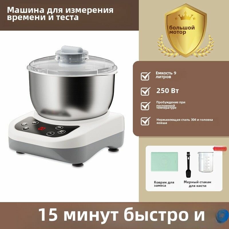 Машина тестомесильная