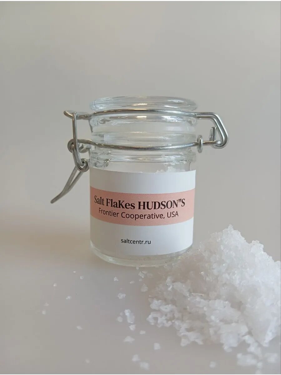 Соль из долины Гудзона