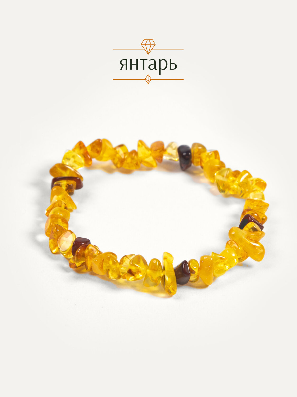 Эластичный браслет, янтарь
