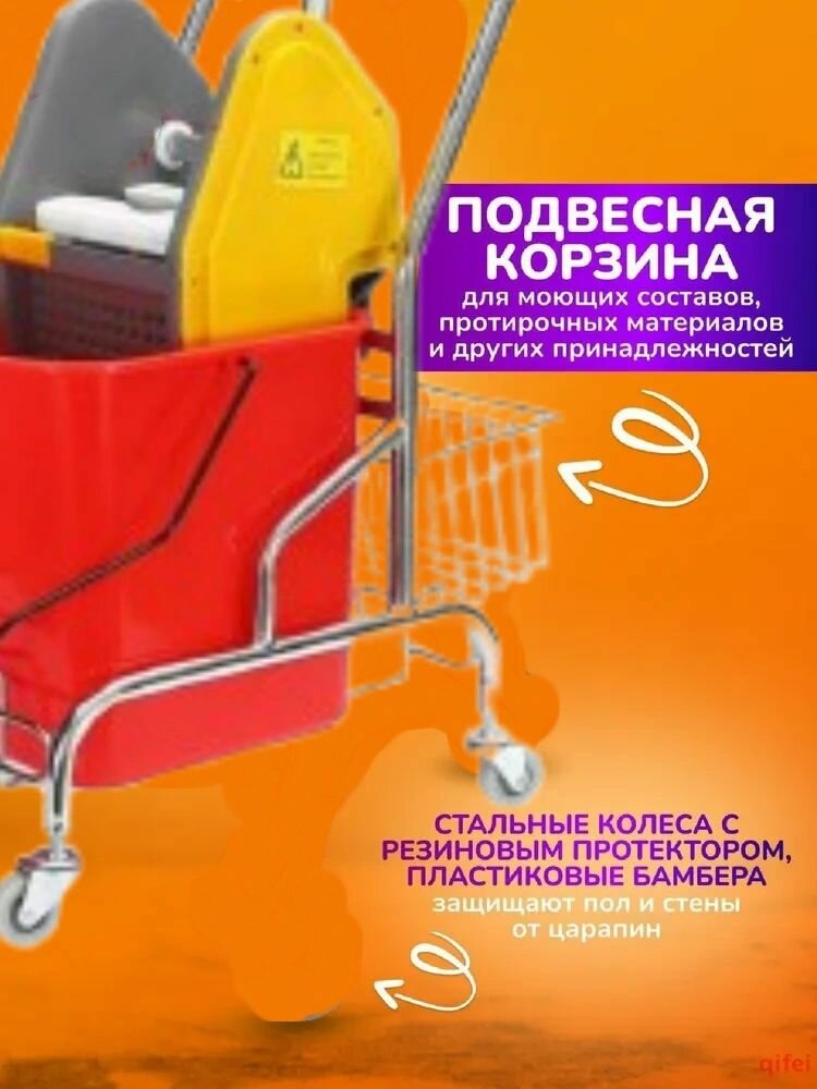 Уборочная тележка — фото 1