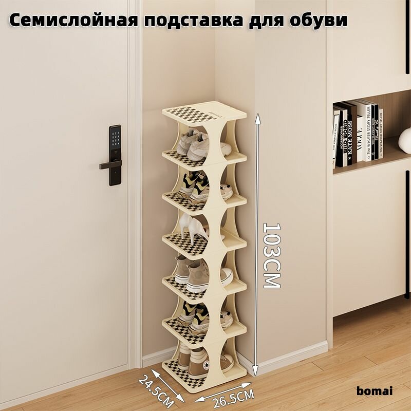 Простая подставка для обуви, многослойный щелевой шкафчик у двери, который можно установить поверх