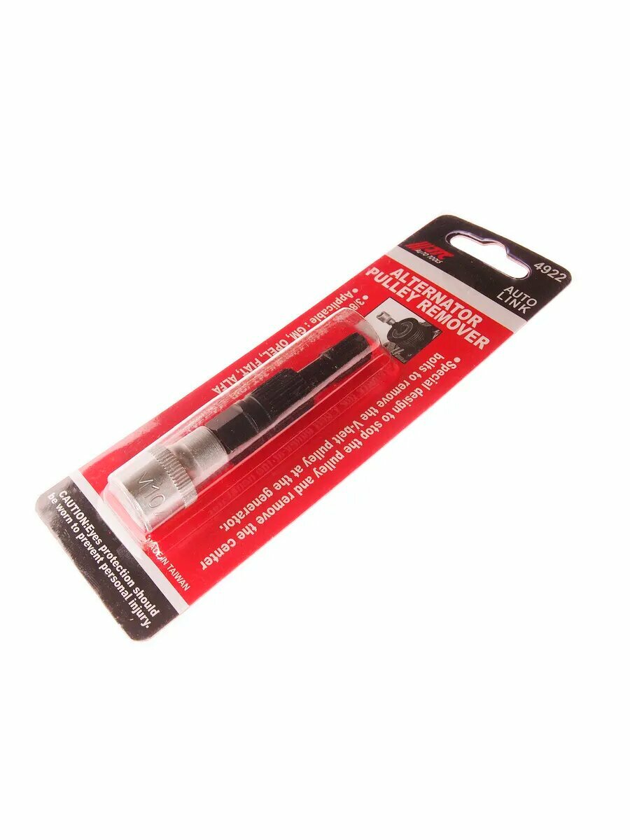 Фиксатор шкива генератора 3/8" х MIO2мм х 31T