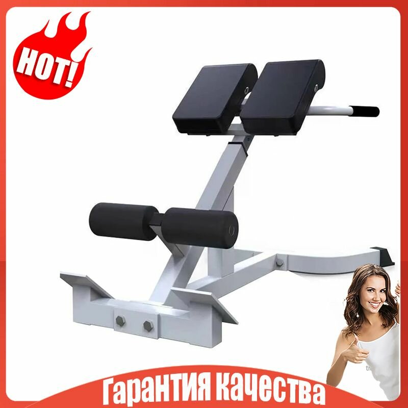 Многофункциональное оборудование для фитнеса