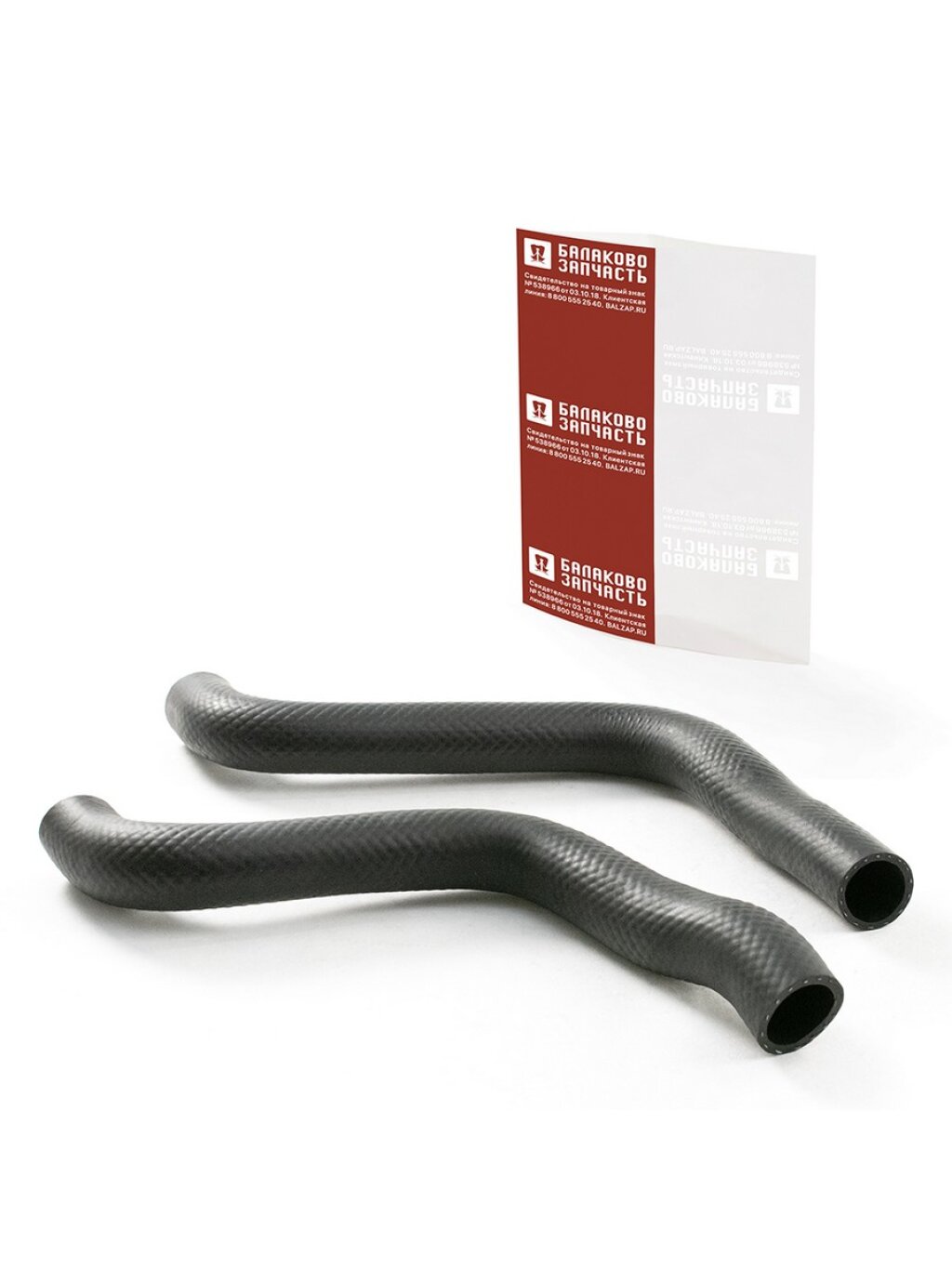 Патрубок системы охлаждения для а/м ВАЗ 2170 (2 шт.) "БалаковоЗапчасть" в блистере