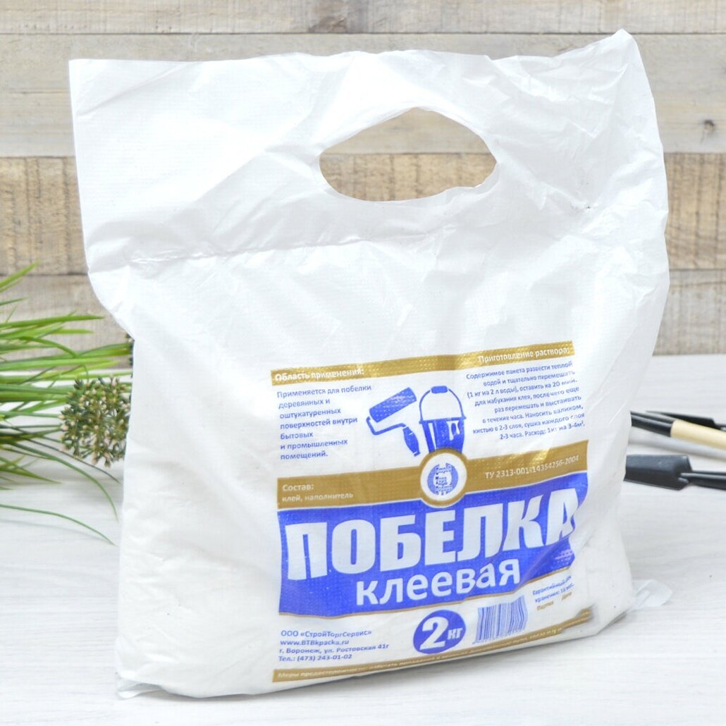 Побелка садовая клеевая 2кг для защиты деревьев, дыхающее покрытие, белый, пластик, простое нанесение