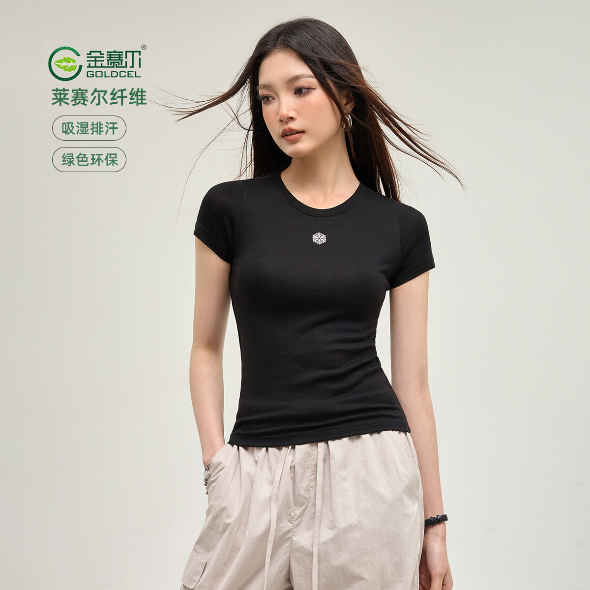 Футболка спортивная