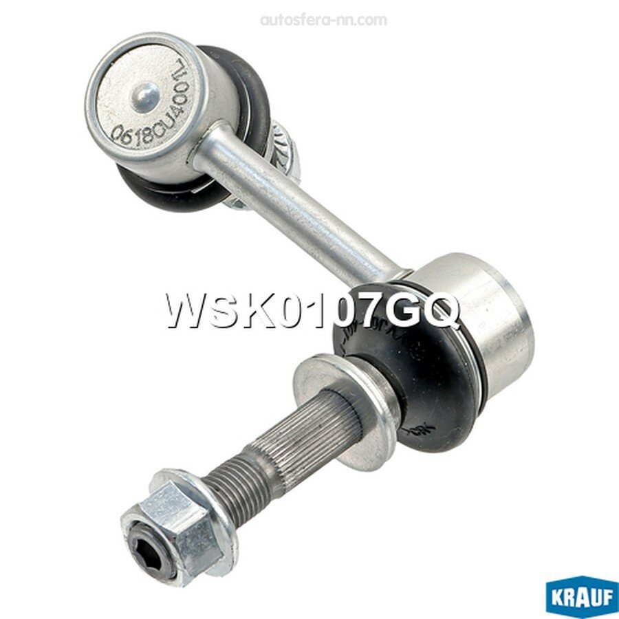 KRAUF WSK0107GQ Стойка стабилизатора