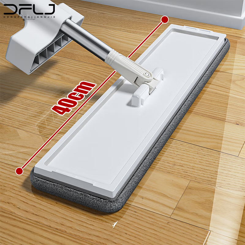 Dongfang Liangjie Mop, Household All-In No Hand Washing, 2024 Lazy Person's Flat Mop, Floor Cleaning Mop, Floor Cloth, Dust-Absorbing Mop