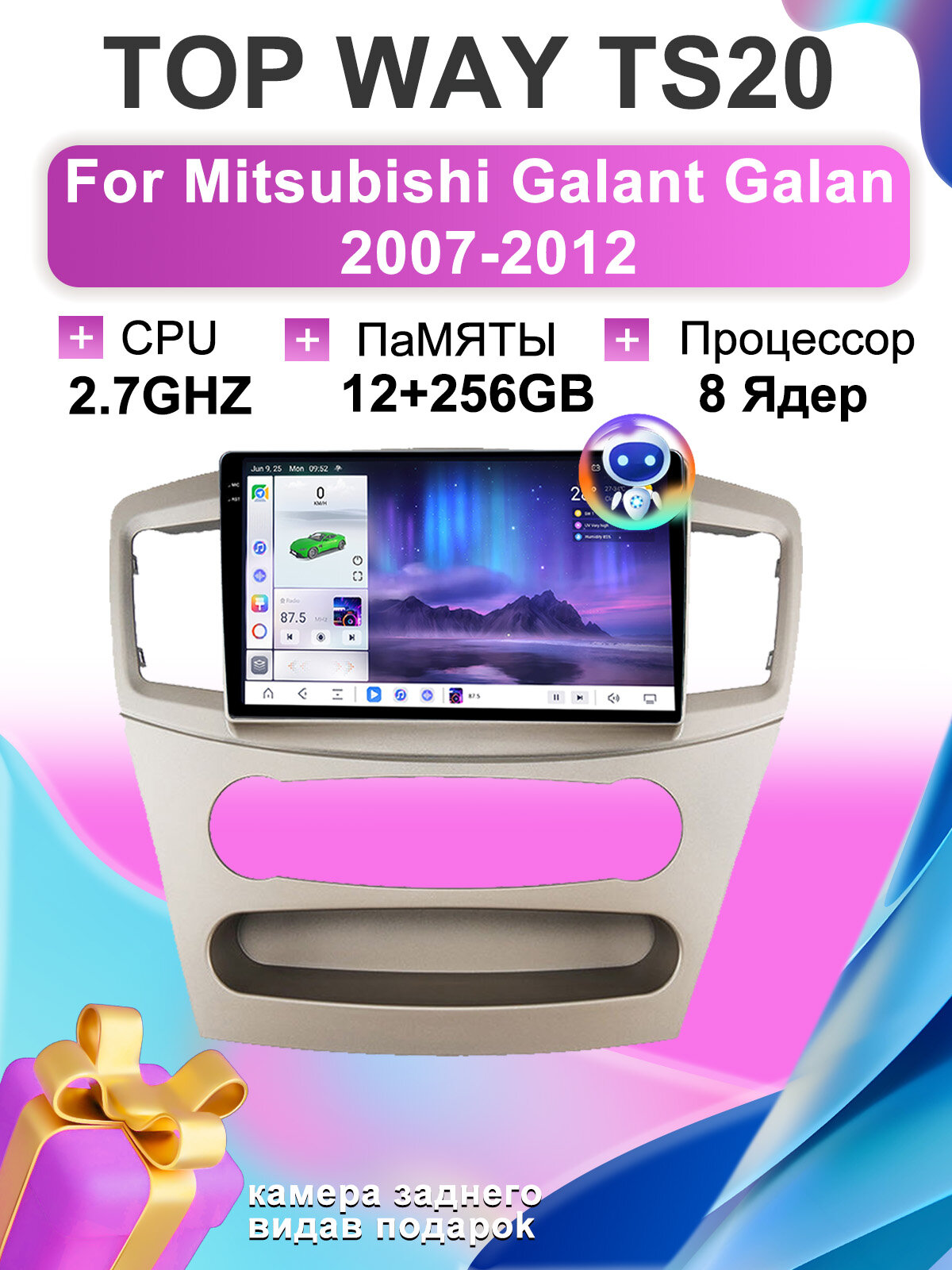 X-REAKO Штатная автомагнитола Mitsubishi Galant Galan 2007-2012 Android,8 ядер TS20 12Gb+2568Gb 4G DSP, GPS, Bluetooth, Wi-Fi, FM-радио, Митсубиси Галант, головное устройство
