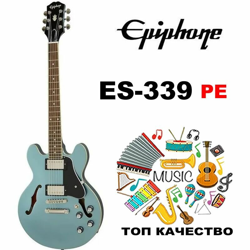 Epiphone ES-339 PE Pelham Blue / полуакустическая электрогитара, цвет натуральный