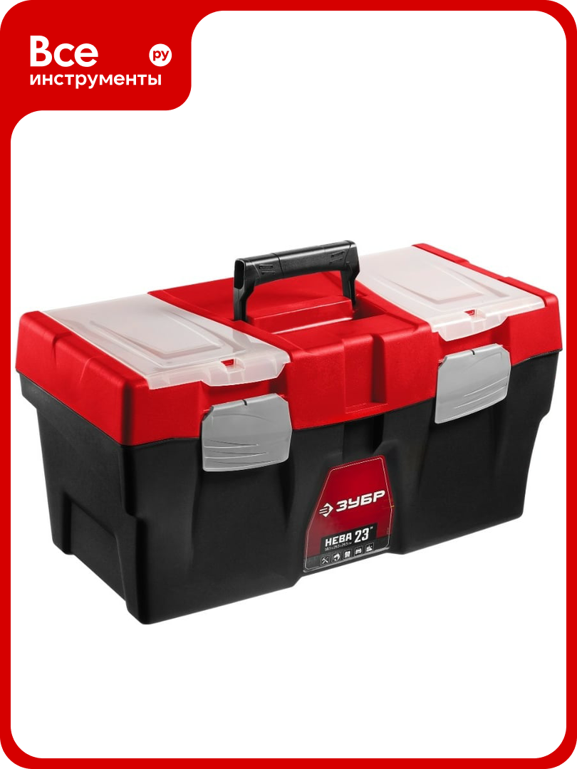 Пластиковый ящик для инструмента ЗУБР НЕВА-23 38323-23, для хранения мелочей