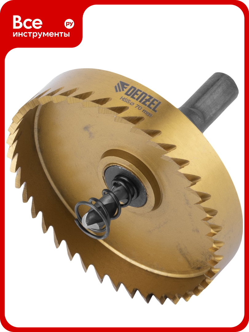 Коронка HSS с нитридтитановым покрытием по металлу 70 мм DENZEL 724123, для сверления отверстий в черных