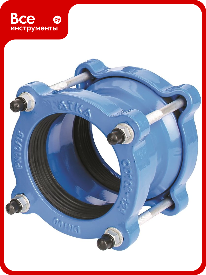 Соединительный узел атка ДРК Ду150 (159-182) 1001030106