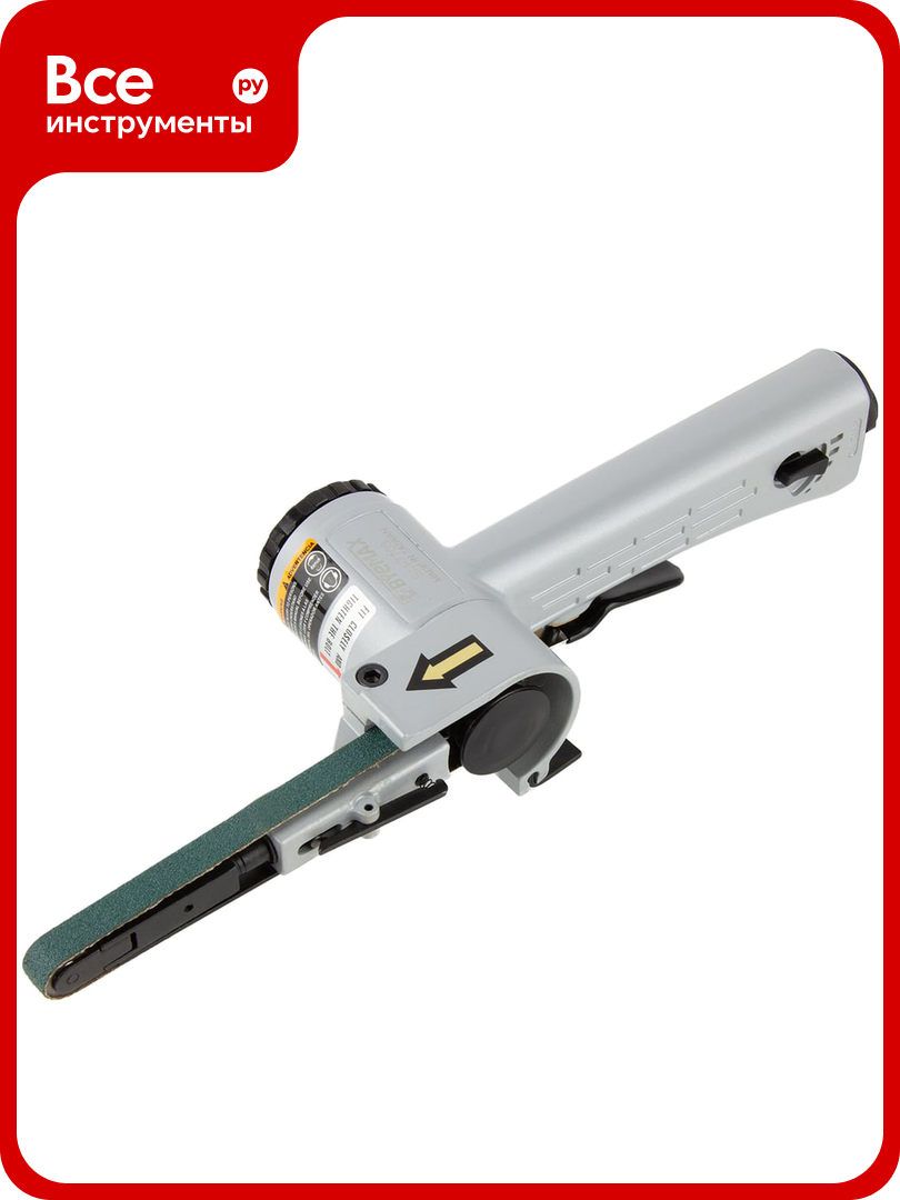 Ленточная пневмошлифмашина Byemax BM-7703, без остановки в течение длительного